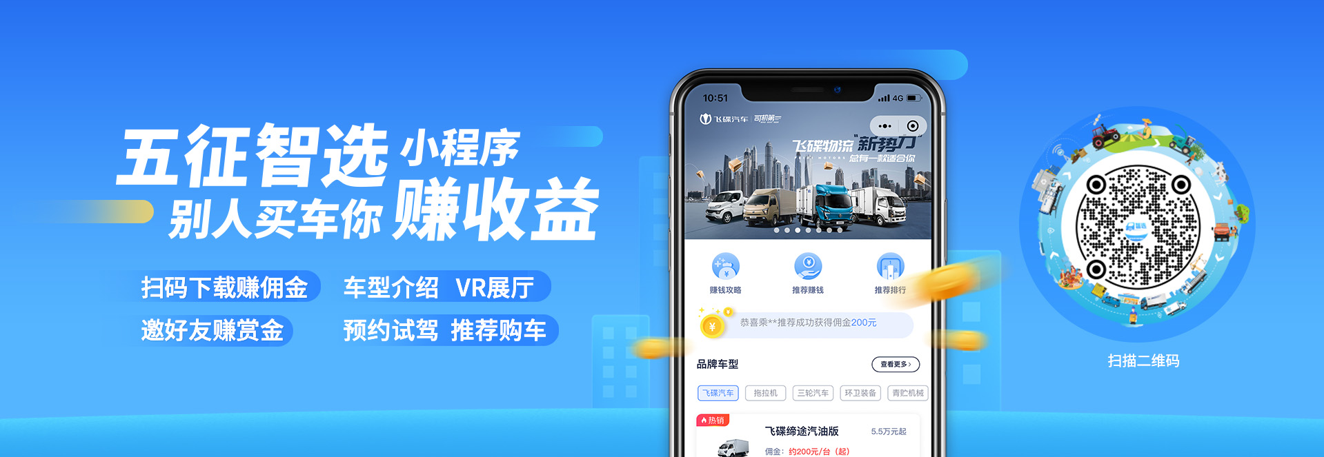 飞碟汽车品牌官网